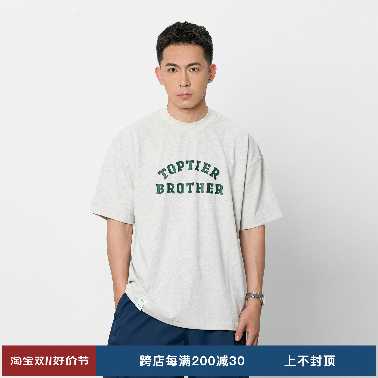 TTBRO 23SS字母印花短袖T恤男纯棉打底衫宽松百搭休闲小圆领TEE_虎窝淘