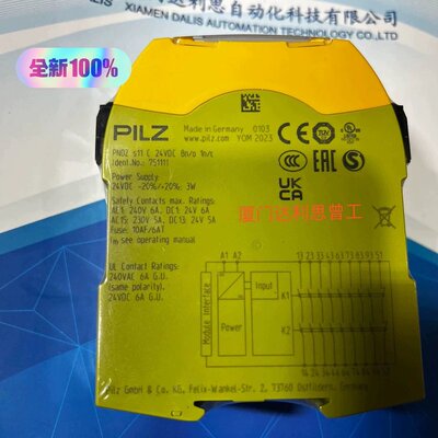 议价皮尔兹安全继电器751111PNOZS11CPNOZS11C24VDC