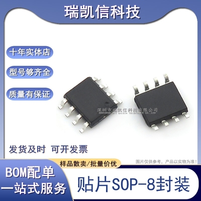 AO4410 SI4410 FDS4410 MOS管 N沟道场效应 贴片 SOP8 全新国产