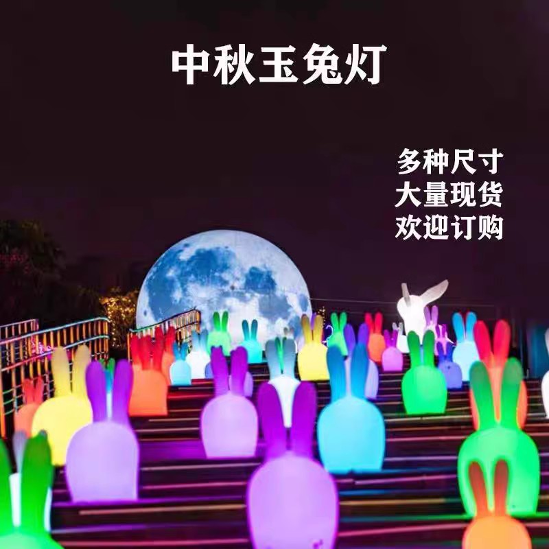 户外发光兔子灯中秋活动布置装饰售楼部广场公园造景太阳能望月兔