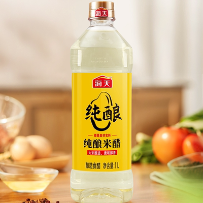 海天纯酿米醋1L酿造食醋