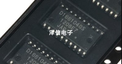 NECD1661044GS喷油嘴模块驱动IC