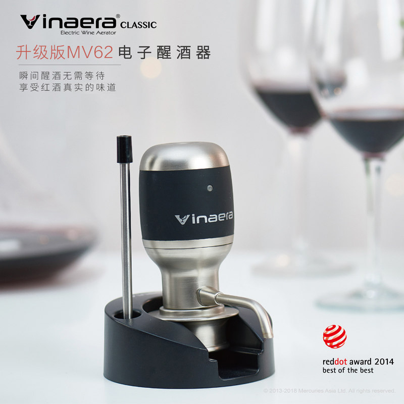 Vinaera电子快速醒酒器电动气压分酒器 红酒自动倒酒器 高档礼物