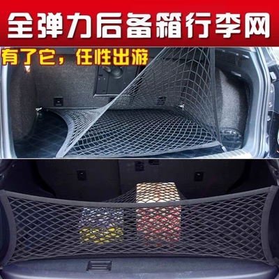 现代库斯途专用改装下沉式后备箱垫储物盒收纳网兜库斯图custin