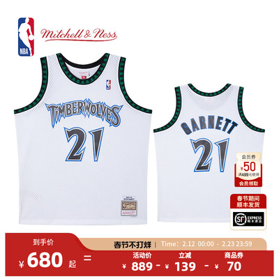 NBA森林狼凯文加内特球衣篮球服