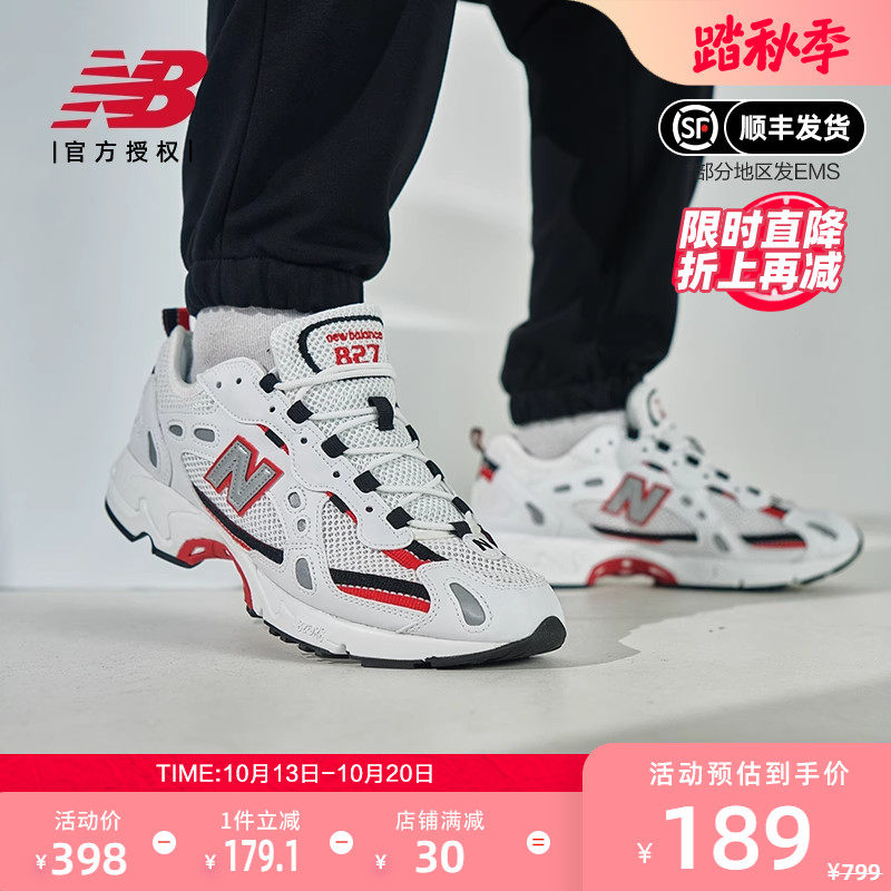 New Balance NB奥莱正品清仓827男鞋女鞋透气休闲网面运动老爹鞋_虎窝淘