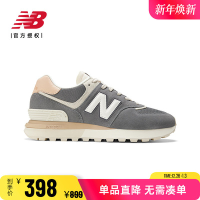 NB574复古舒适缓震耐磨休闲鞋