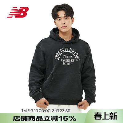 NB男女款字母数字印花连帽卫衣