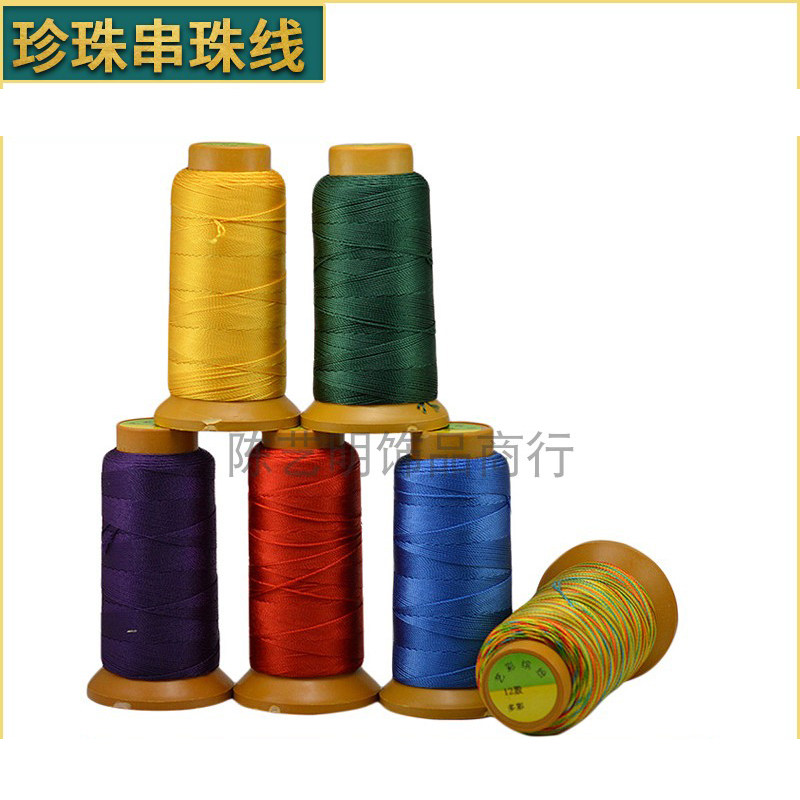 12股股线高强涤纶线穿串水晶珠子细红线玉线DIY手工编织线流苏线
