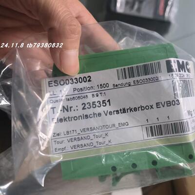 控制器EMGEVB03LIC2.01.1