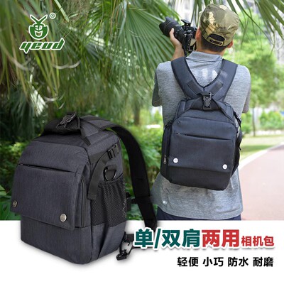 单肩双肩两用多功能单反相机背包