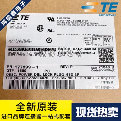 AMP/TE连接器 177899-1 3P胶壳 3.96mm间距 原装现货 一个起拍
