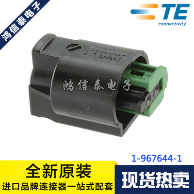 AMP/TE连接器 1-967644-1 胶壳2P 4.0mm间距 原装现货 一个起拍
