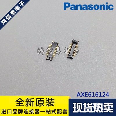 Panasonic连接器 AXE616124 板对板16P 0.4mm间距 原装现货