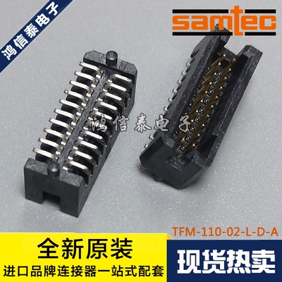 SAMTEC连接器TFM-110-02-L-D-A