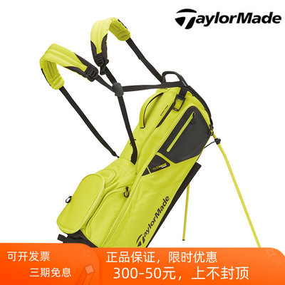 正品Taylormade泰勒梅高尔夫球包