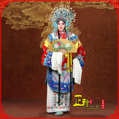 京剧戏曲贵妃醉酒青衣镶边女蟒