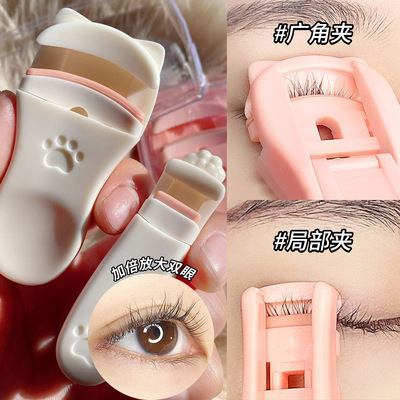share猫爪睫毛夹 卷翘持久定型便携按压式局部眼睫毛太阳花