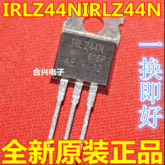 IRLZ44N Z44N直插TO-220三极管MOS场效电晶体_虎窝淘