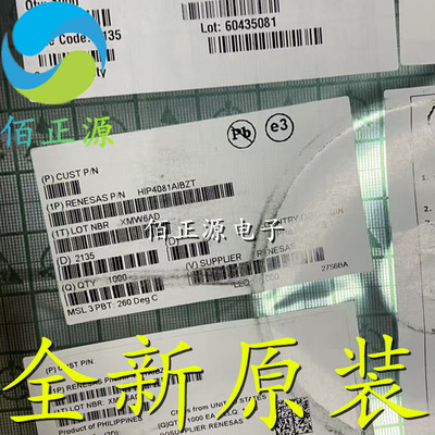 原装正品 HIP4081AIBZT SOIC20 80V2.5A桥式场效应晶体管驱动芯片
