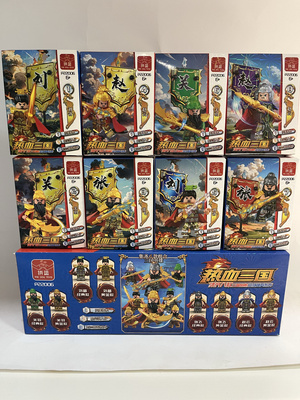 拼逗P22006三国演义积木人仔关羽赵云张飞刘备儿童玩具男孩礼物