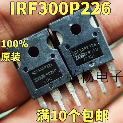 IRF300P226 原装原字进口拆机 TO-247 大功率场效应管 100A300V
