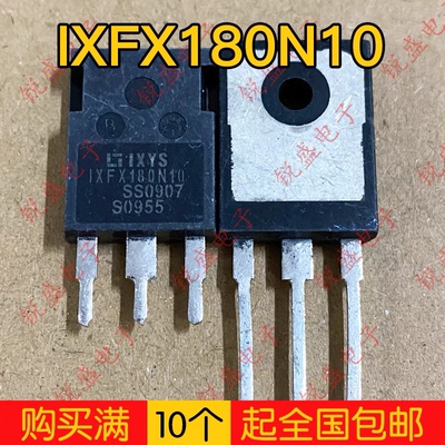 IXFX180N10 180N10 现货进口拆机 大芯片大功率逆变器管 180A100V