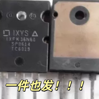 IXFK36N60 IXFK36N60P 拆机件 质量包好