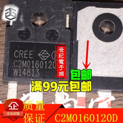 C2M0160120D【MOSFET N-CH 1200V 17.7A TO-247】拆机