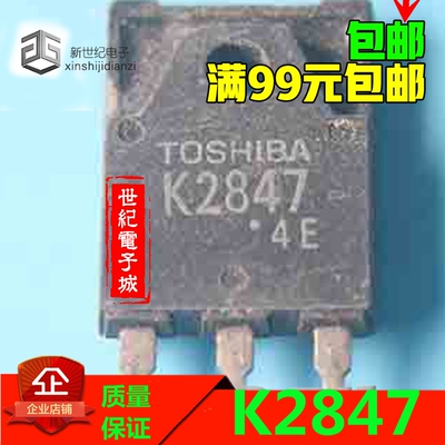 原装进口拆机 K2847 2SK2847 场效应管 测试好