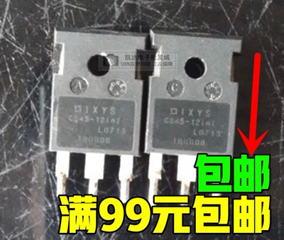 原装 IXYS CS45-12I01 CS45-12101 单向可控硅45A1200V 可批量