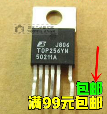 TOP256Y TOP256YN 液晶电源管理芯片