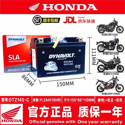 猛狮原厂正品电瓶蓄电池