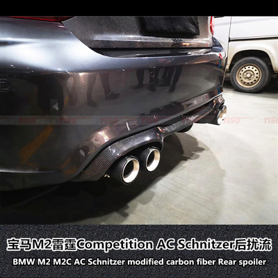 M2CACSchnitzer后唇后扰流