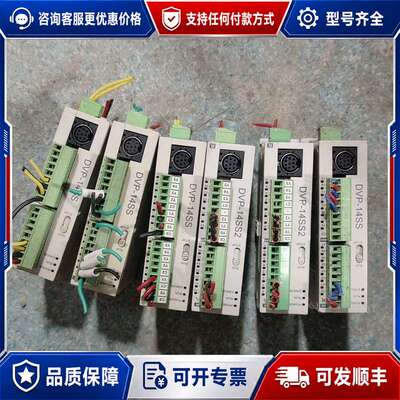 议价台达DVP14SS11T2和DVP14SS211R2，DVP可维修