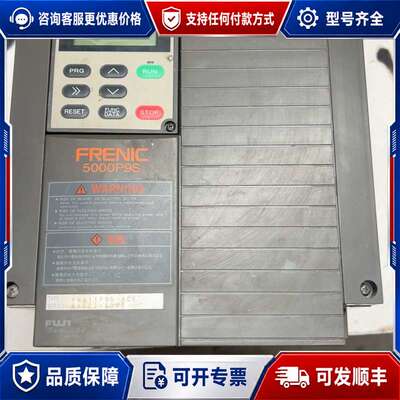 议价变频器5000G9S可维修