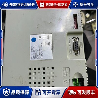 议价MIRLE触摸屏GP-50TH可维修
