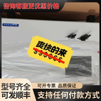 议价国电南自PSR661U测控装置可维修