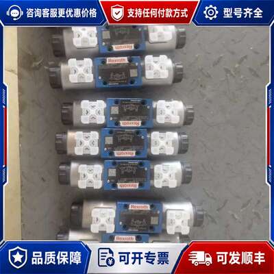 议价R900902095 4WRA6W30-23/G24N9K4可维修