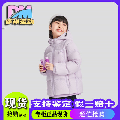 Skechers斯凯奇L424K094男女童梭织短款秋冬梭织羽绒外套L423K119
