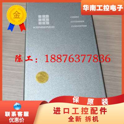 凯新创达CAT-HDCI-PR 专为POLYCOM宝利通会议议价
