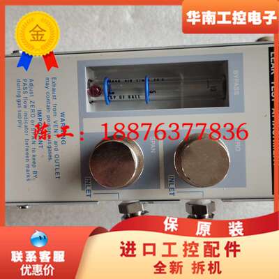 HORIBA泄漏测试附件 LEAK TEST ATTACHM议价
