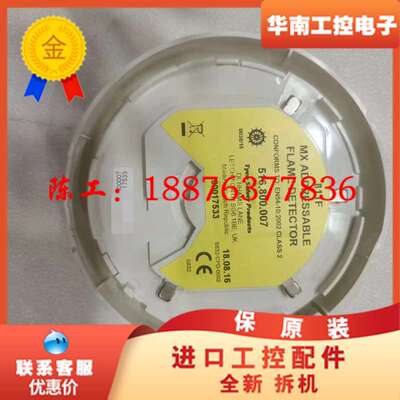 TYCO+感光探头+811F+516.800.007议价