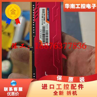 个人闲置 玖合JUHOR DDR4 2400MHz 8GB台议价