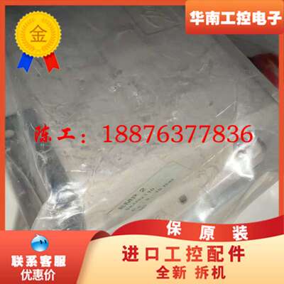 EME 2压力变送器，型号084G2110，量程0-10Ba议价