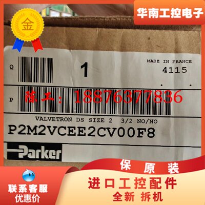 Parker. 调压阀,P2M2VCEE2CV00F8议价