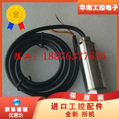 上海科旗压力变送器 SPB101 量程 0-5000 PS议价
