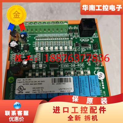 UNITRONICS EX90-DI8-RO8 采集模块议价