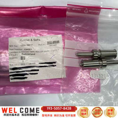 Kulicke&Soffa 130108877 134321详谈报价
