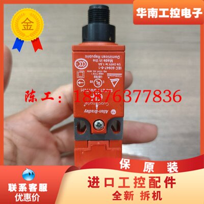 A-B装现货舌簧开关440K-E33078原装正，包好，直接议价